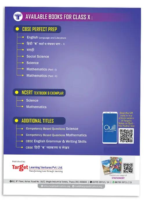 Class 10 Science Book | Class 10 CBSE Science Notes