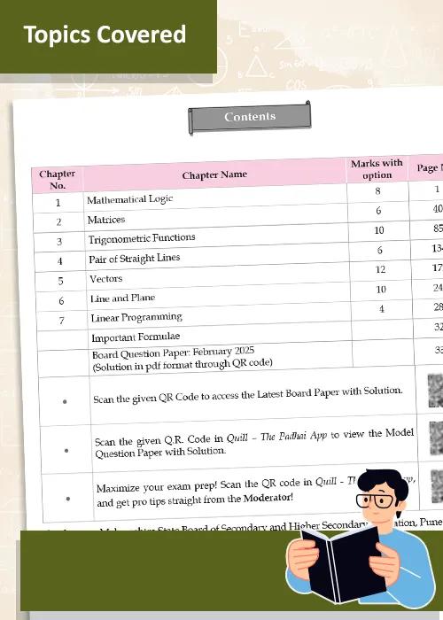 Buy Std 12 Science Mathematics Vol 1 Perfect 2.0 Notes online