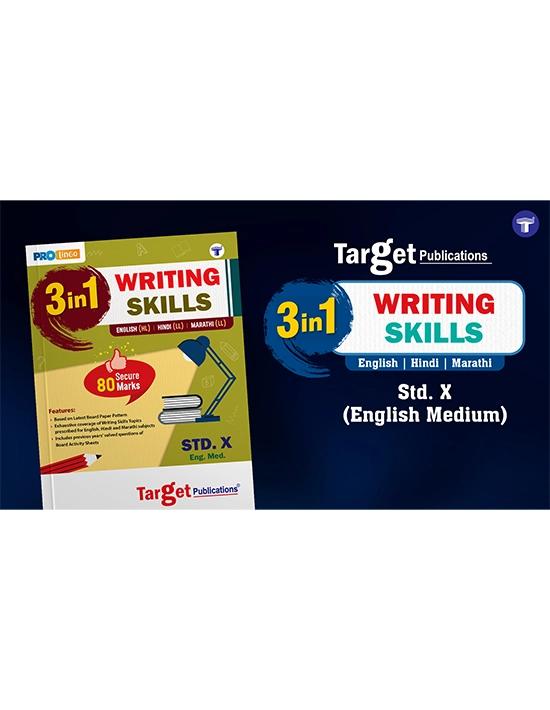 Std 10th 3 In 1 Writing Skills Book | Std 10th English Medium