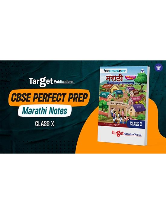 Class 10 CBSE Marathi Notes | Class 10 Reference Books 2023-24
