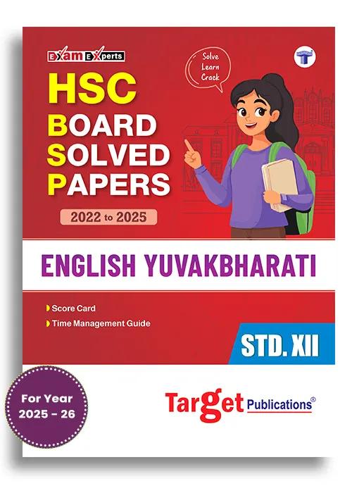Buy Std 12th English Yuvakbharati Board Solved Papers Book (2022-2025 ...