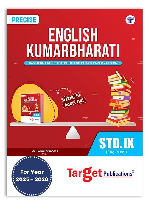 Std 9 English Medium Water Security Workbook (2024-2025)