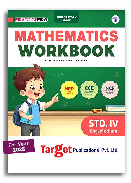 Std 4 English Medium Mathematics Workbook | Maharashtra Board