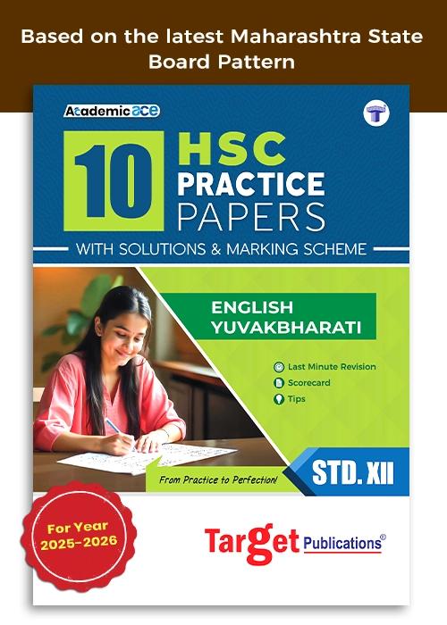 Buy Std 12 English Yuvakbharati 10 Practice Papers with Solutions Book ...