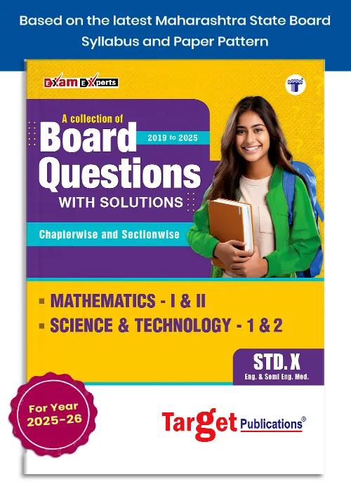 Std 10 Maharashtra (SSC) Board Question Banks for 2023-2024 Exam ...