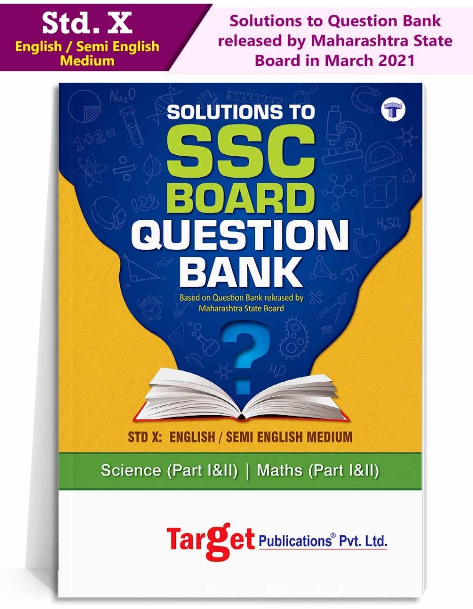 Std 10 Maharashtra (SSC) Board Question Banks for 2023-2024 Exam ...