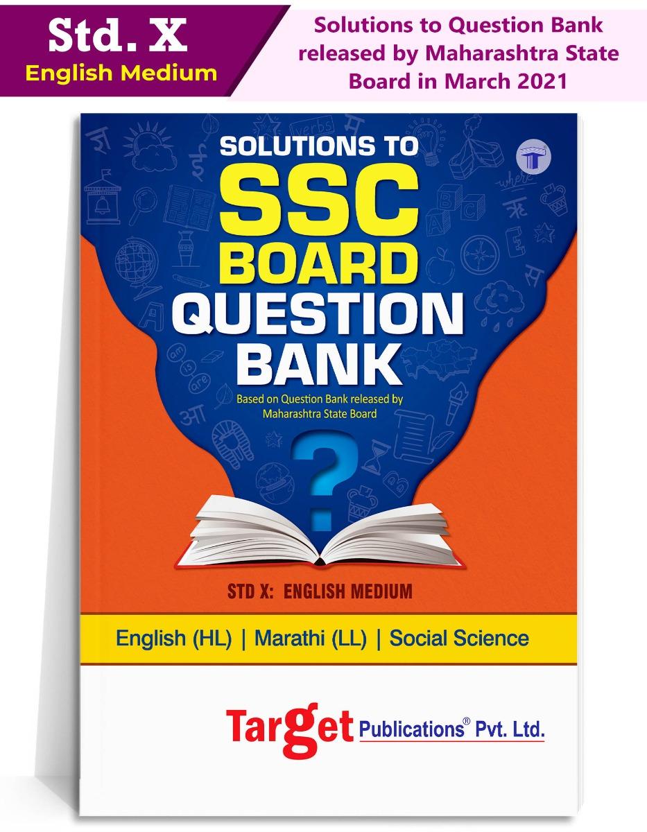 Std 10 Maharashtra (SSC) Board Question Banks for 2023-2024 Exam ...