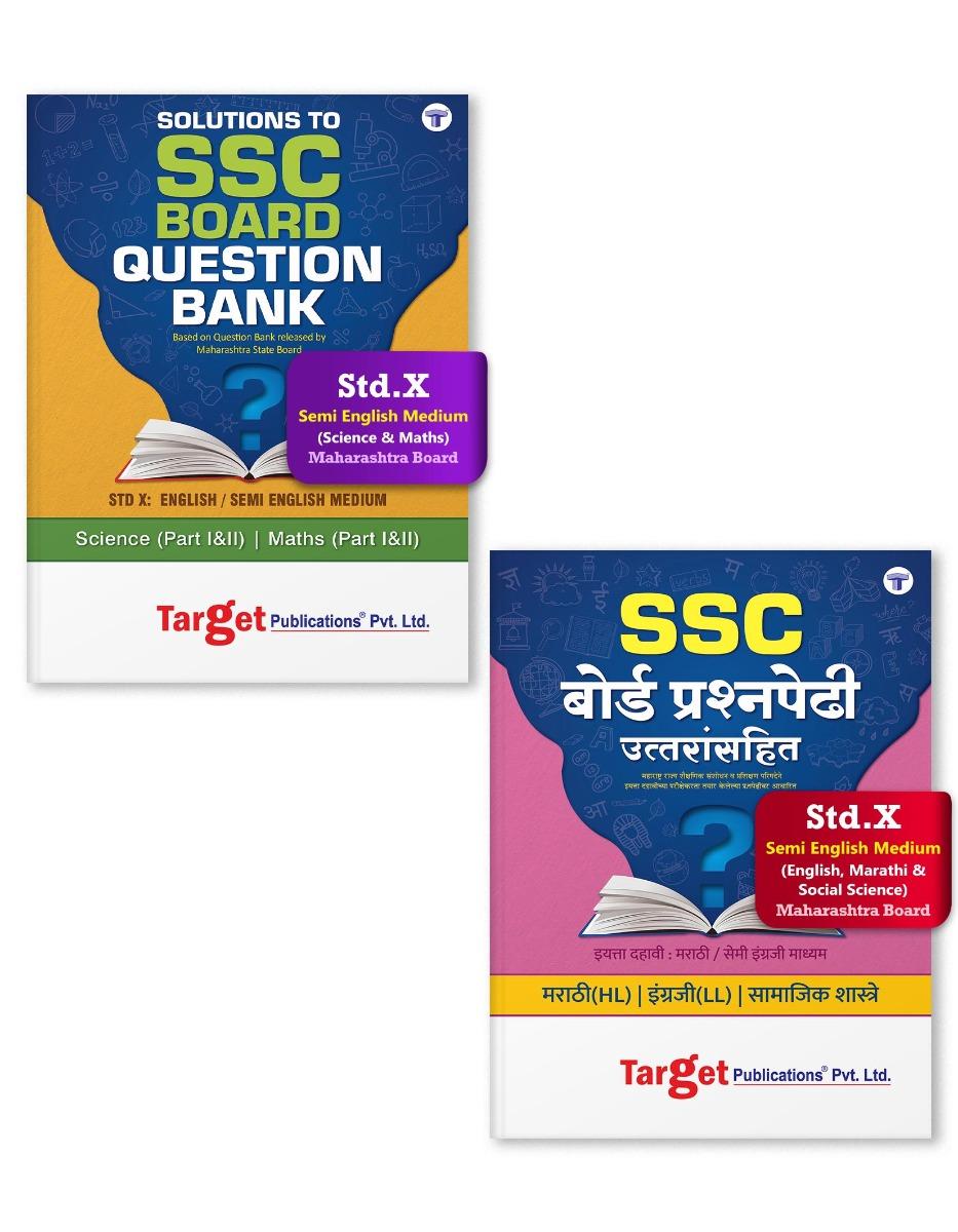 Std 10 Maharashtra (SSC) Board Question Banks for 2023-2024 Exam ...