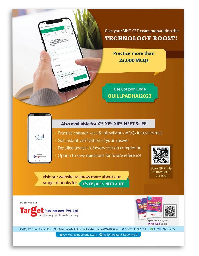 Buy Target Learning Ventures Books Online at Best Prices In India ...