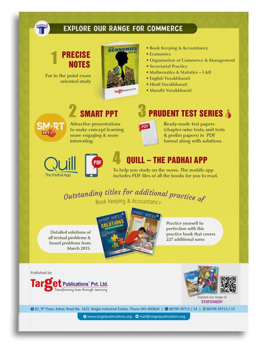 Organisation of Commerce Precise Notes | Std 12 HSC English Medium OC Notes