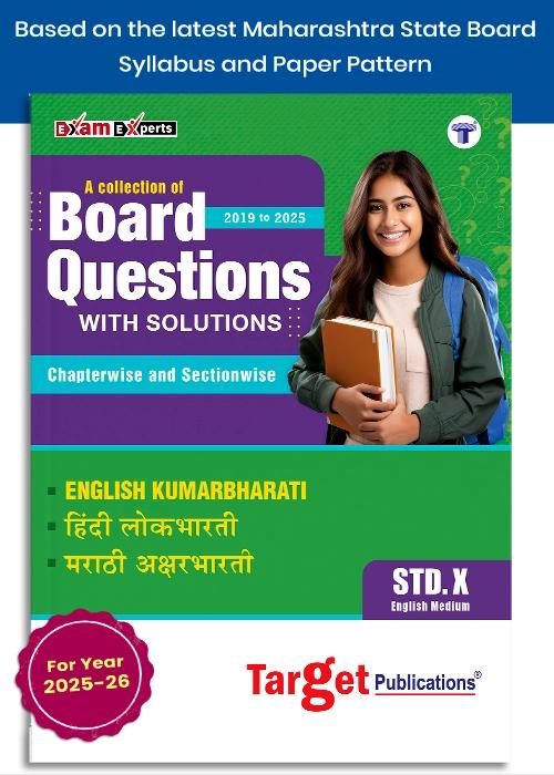 Buy Std 10 English Medium 54 Question Papers with Solutions Booklet online