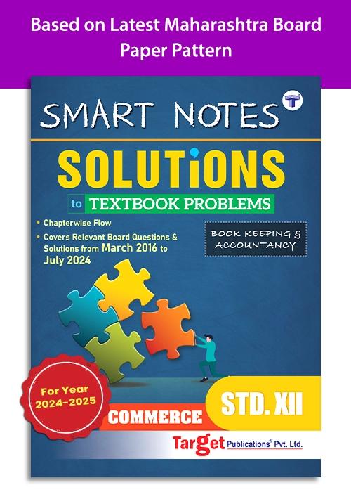 Buy Std 12th HSC Maharashtra state board books online at best price