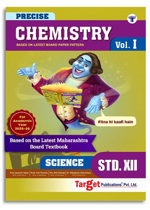Buy Std 12th Science HSC Maharashtra Board books online at best price