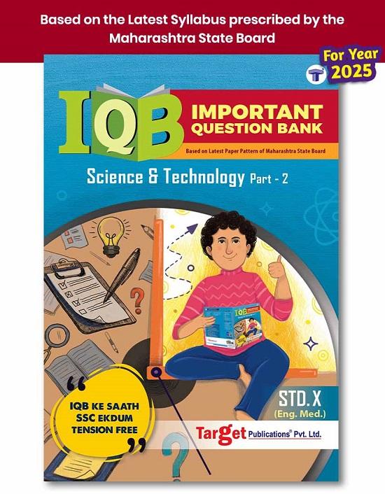 SSC Question Paper Set with Solutions | Std 10 Semi English Medium