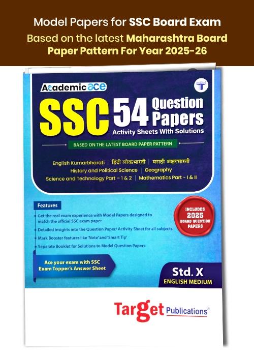 Buy Std 10 English Medium 54 Question Papers with Solutions Booklet online