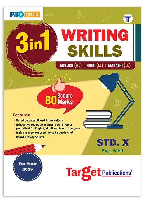Std 10th 3 In 1 Writing Skills Book | Std 10th English Medium