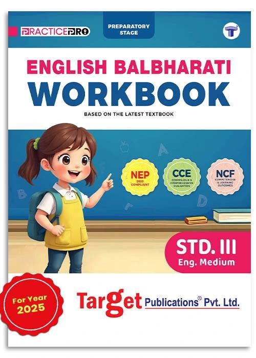 Std 3 English Medium English Balbharati Workbook | Maharashtra Board