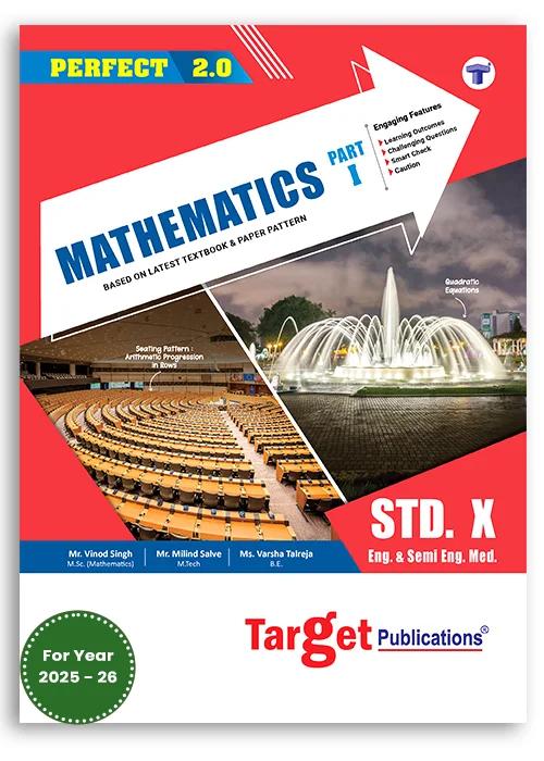 Buy Std 10th English Medium Mathematics - 1 Perfect 2.0 Notes online