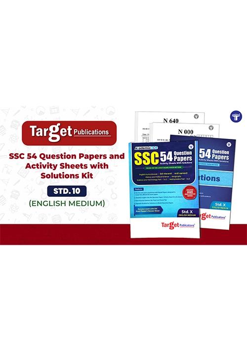 Buy Std 10 English Medium 54 Question Papers with Solutions Booklet online