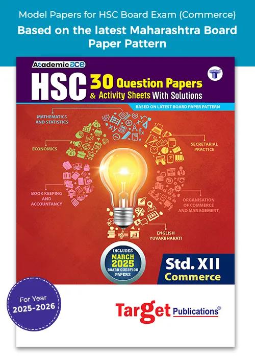 Buy Std 12 Commerce 30 Model Question Papers & Activity Sheets With ...