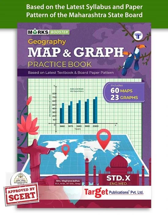 Maps & Graph Practice Book | Std 10th SSC English Medium