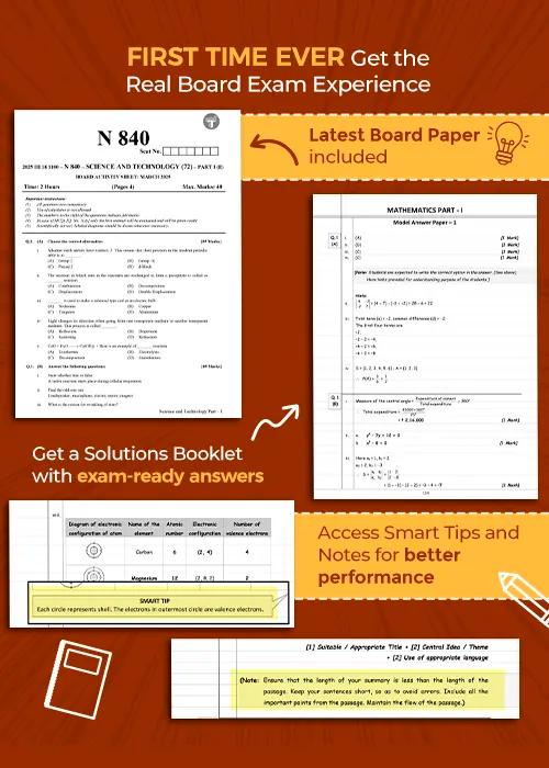 Buy Std 10 English Medium 54 Question Papers with Solutions Booklet online
