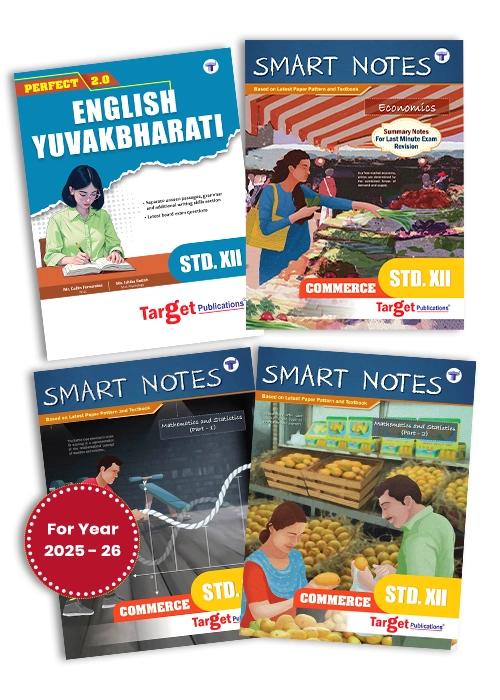 Buy Std 12th HSC Maharashtra state board books online at best price