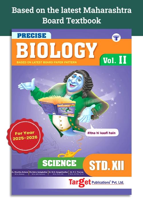 Buy Std 12th Science HSC Maharashtra Board books online at best price