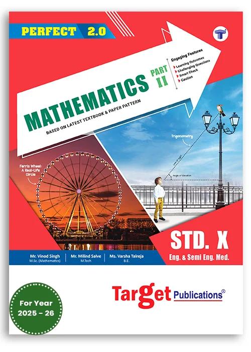 SSC Question Paper Set with Solutions | Std 10 Semi English Medium